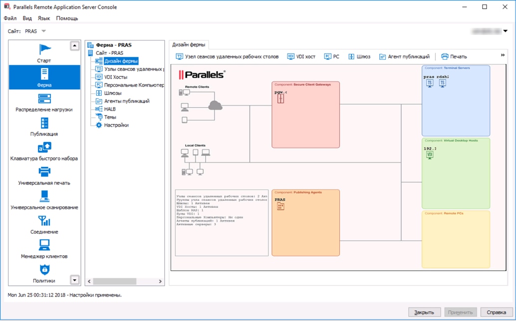 Best Server Virtualization Software - DNSstuff